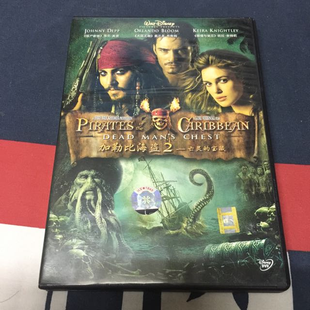 Pirated Of The Caribbean DVD Movie, Hobbies & Toys, Music & Media, CDs ...