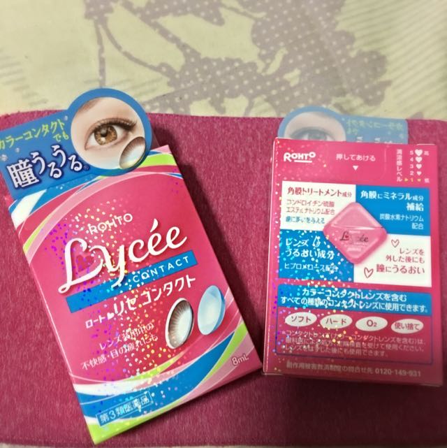 Rohto Lychee Eye Drop, Beauty & Personal Care, Face, Face Care on Carousell