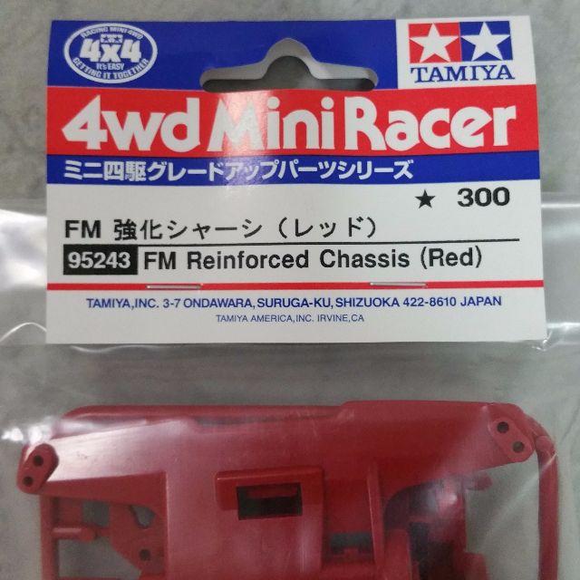 Tamiya mini 4wd FM reinforced chassis (red), Everything Else on Carousell