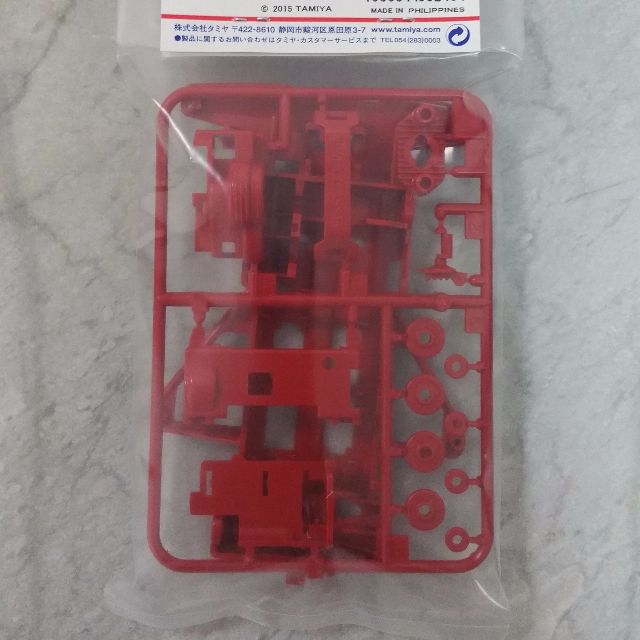 Tamiya mini 4wd FM reinforced chassis (red), Everything Else on Carousell