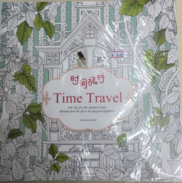BN Time Travel Coloring Book., Hobbies & Toys, Stationery & Craft ...