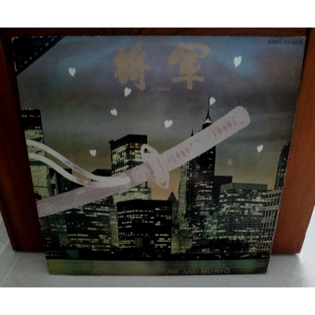 John Kaizan Neptune & Mu'ryo "SHOGUN" Vinyl LP Record Japan Audiophile, Hobbies & Toys, Music ...
