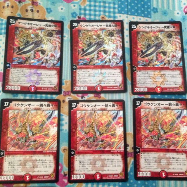 Duel Master Japanese Foil Cards & Ultimate Evolution Cards., Hobbies ...
