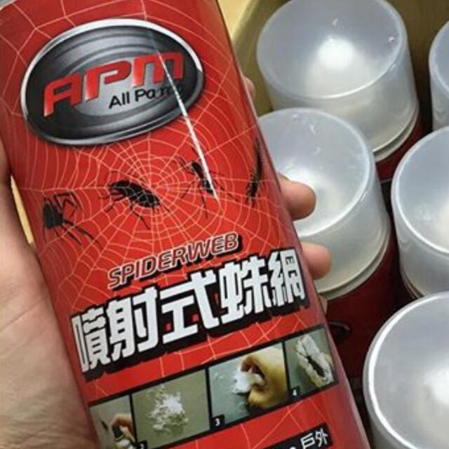 Insect Web Spray (*New Product), Everything Else on Carousell