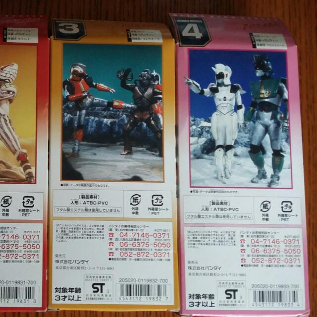 Ultraman Heroes Series Vintage Rare Ultra Meros Mint In Box 4 Figurines ...