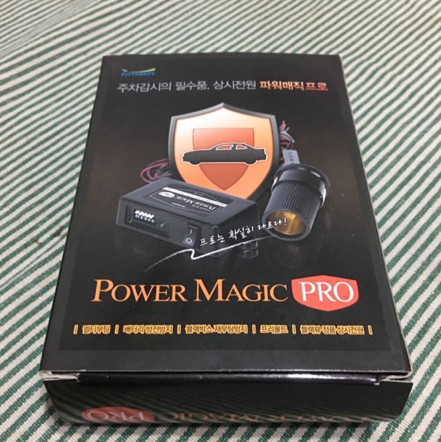 Power Magic Pro, Car Accessories on Carousell