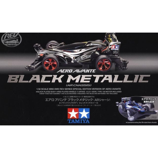 Aero Avante (Black Plating Ver) (Mini 4WD), Hobbies & Toys, Toys ...