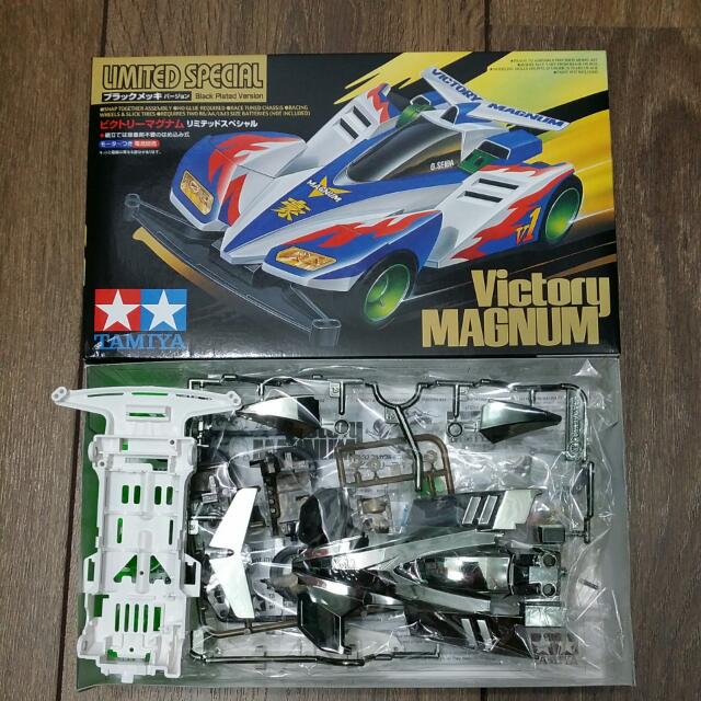 VICTORY MAGNUM (LIMITED SPECIAL EDITION) #94484 Tamiya Mini 4wd Tamiya ...