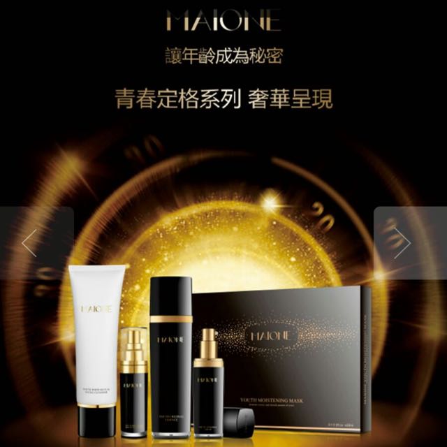 Maione, Beauty & Personal Care, Face, Face Care on Carousell