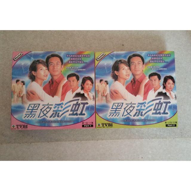 Fate Twisters VCD TVB Drama, Everything Else on Carousell