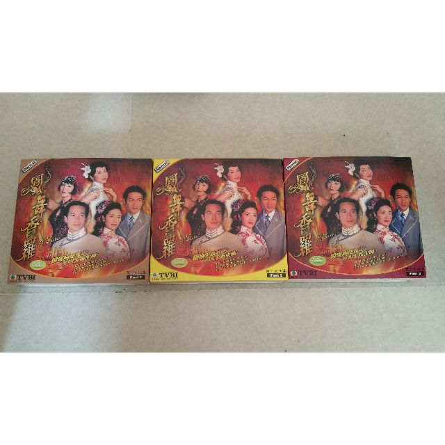 Riches and Stitches VCD TVB Drama, Everything Else on Carousell