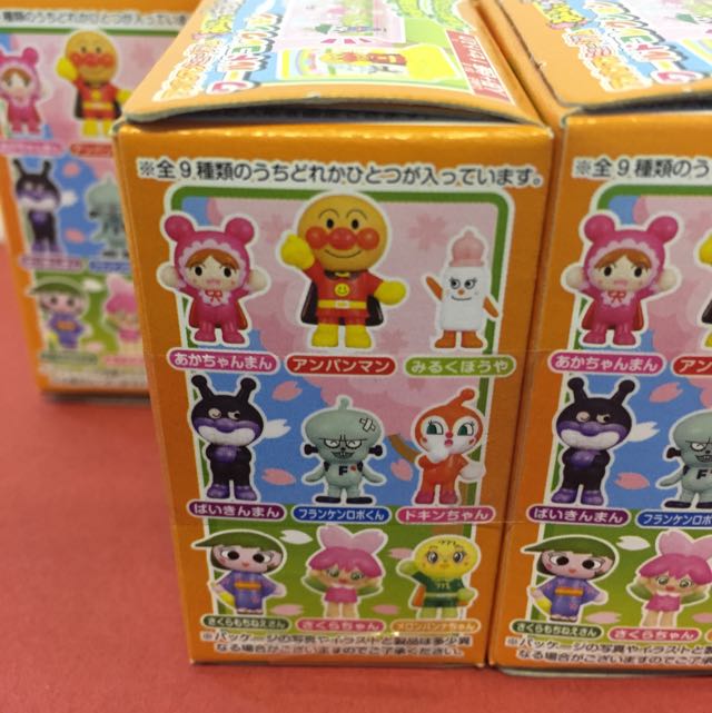Trading Figure Set - Anpanman & Friends Figures (Complete Set Of 9 ...