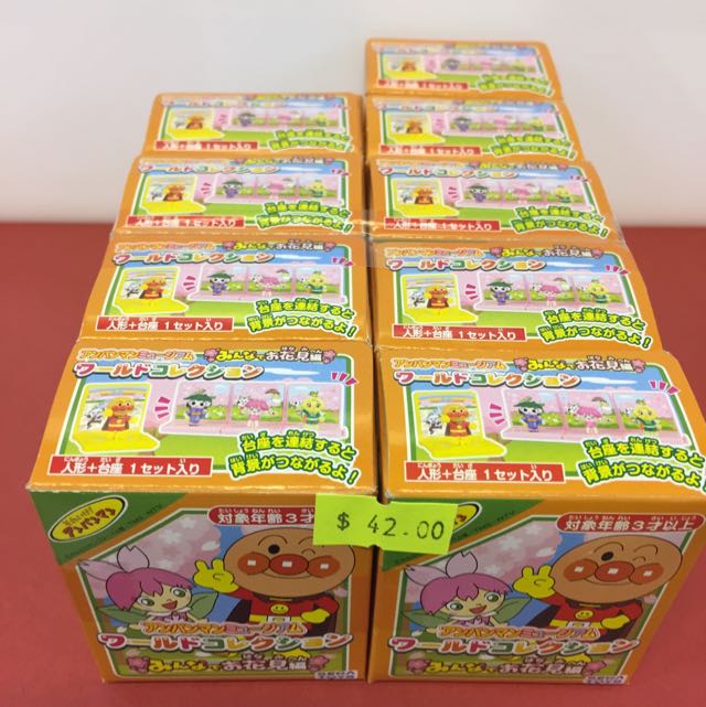 Trading Figure Set - Anpanman & Friends Figures (Complete Set Of 9 ...