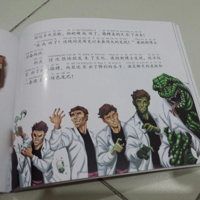 Brand Marvel New Super Hero Spiderman Chinese Mandarin Hanyu Pinyin ...