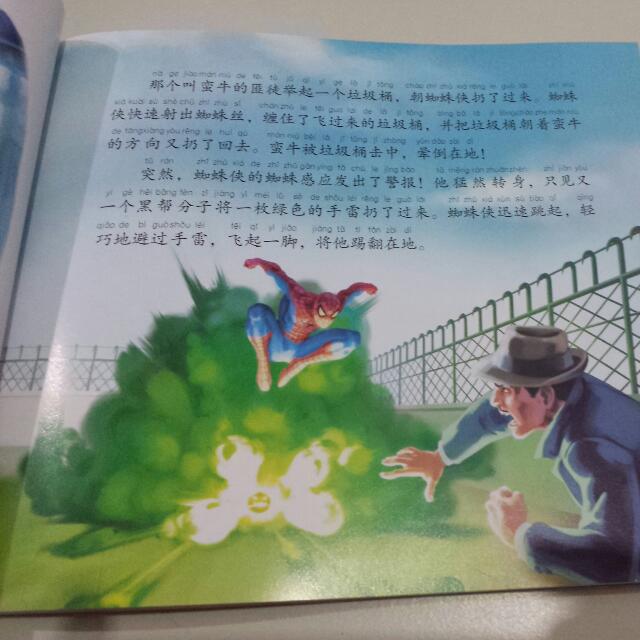 Brand Marvel New Super Hero Spiderman Chinese Mandarin Hanyu Pinyin ...