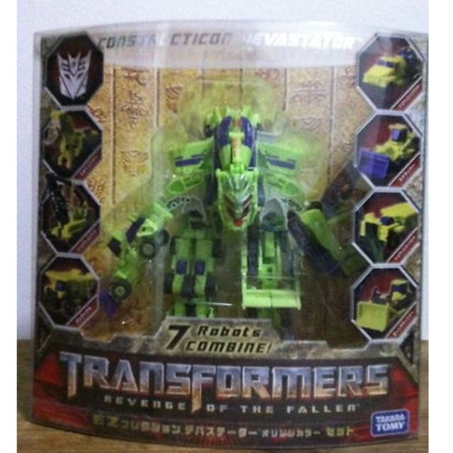 Transformers ROTF EZ Devastator (G1 Colors), Hobbies & Toys, Toys ...