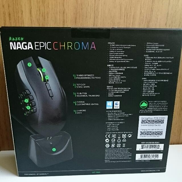 Razer Naga Epic Chroma Gaming Mouse - NEW , Computers & Tech, Parts ...