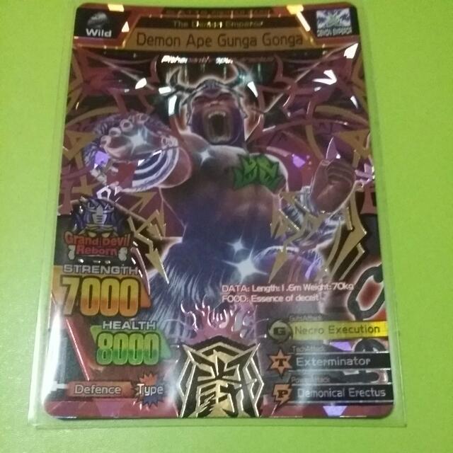 Strong Animal Kaiser - Ultra Rare Demon Ape Gunga Gonga, Hobbies & Toys ...