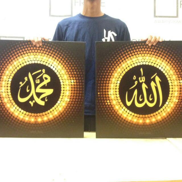 Allah Muhammad, Furniture & Home Living, Home Decor, Frames & Pictures ...