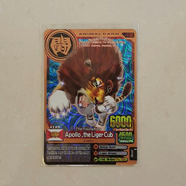 Animal Kaiser - Apollo ver 4, Hobbies & Toys, Toys & Games on Carousell