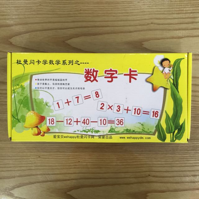 Brand New Flash Cards And Others, Babies & Kids, Going Out, Other ...