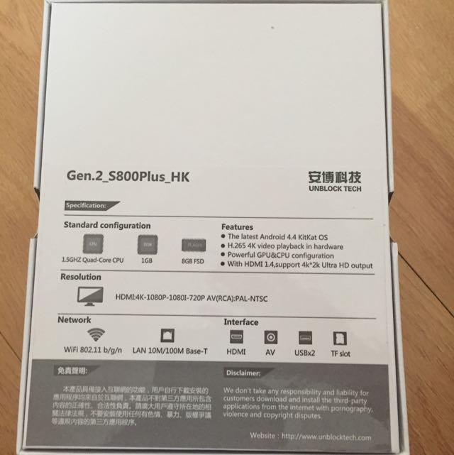 Ubox Unblock Tech Gen 2, Computers & Tech, Parts & Accessories ...