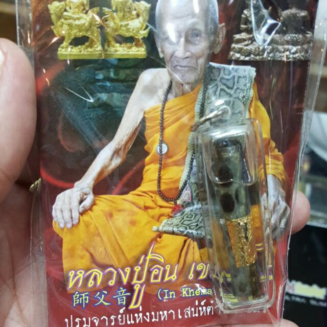 Lp Inn Snake Skin Takrut, Men's Fashion, Muslim Wear, Accessories on ...