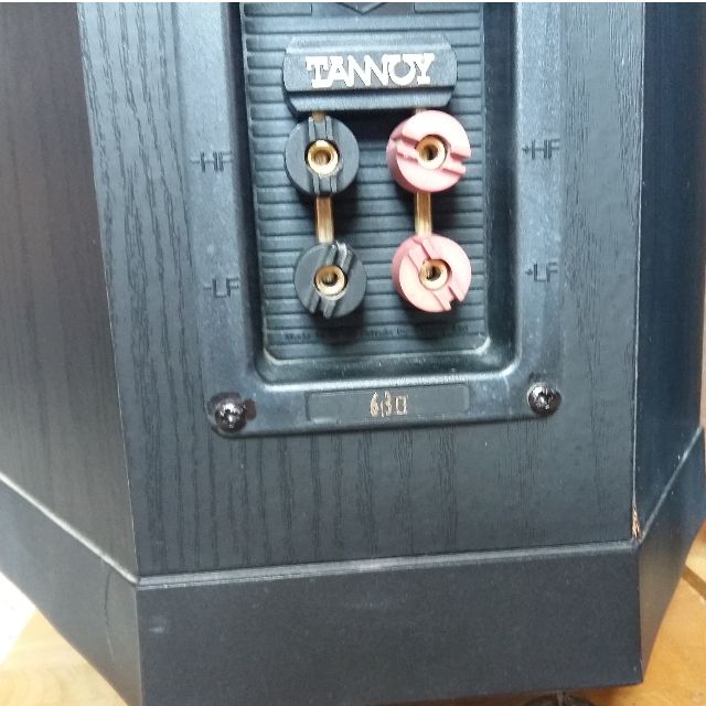 TANNOY 613 II Floor Standing Quality Speaker, Furniture & Home Living ...