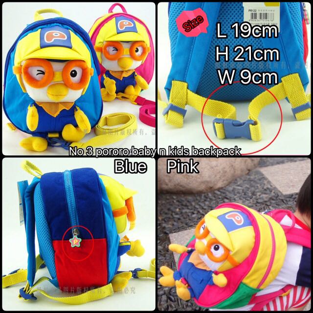 Per-order Cute Pororo Baby N Kids Backpack, Babies & Kids, Babies ...