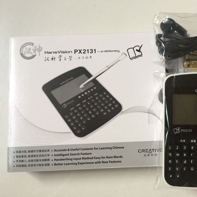 Chinese E-Dictionary HansVision PX2131, Everything Else on Carousell