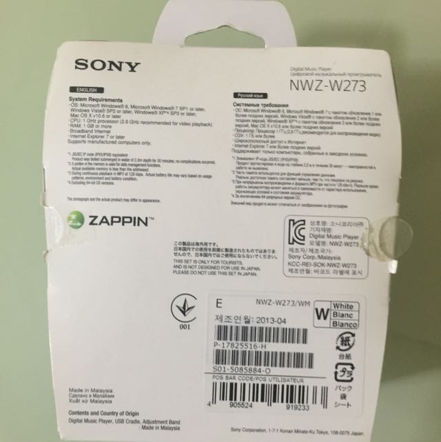 Sony NWZ-273 Sports MP3 Player, Computers & Tech, Parts & Accessories ...