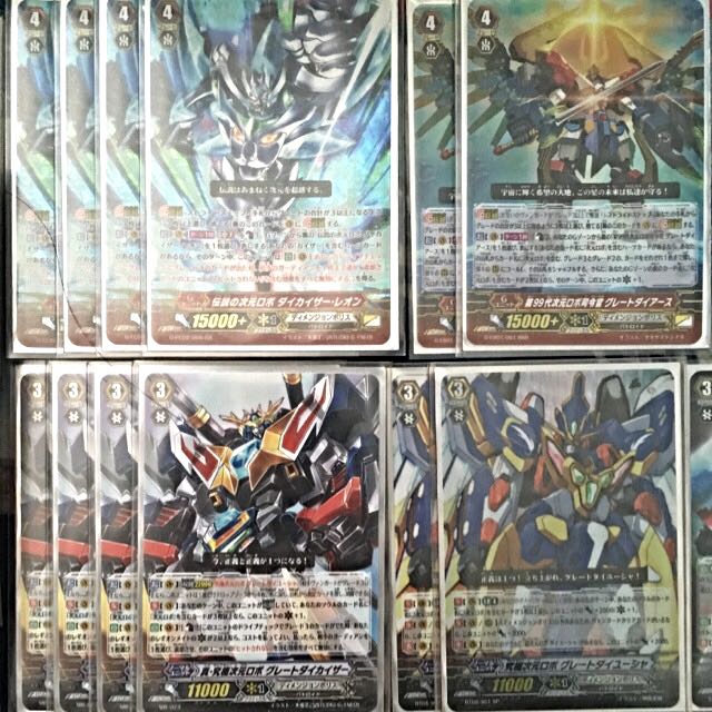 WTS Cardfight Vanguard G Full Build Dimension Police True Ultimate Legendary Dimensional Robo ...