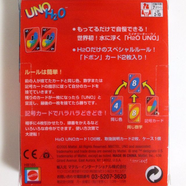 UNO H2O – Plastic UNO cards, Hobbies & Toys, Toys & Games on Carousell