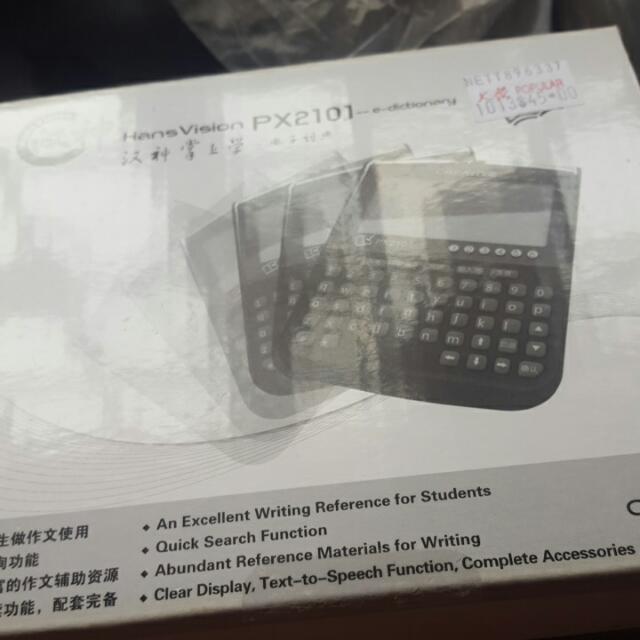 Creative Hansvision PX2101 E Dictionary, Everything Else on Carousell