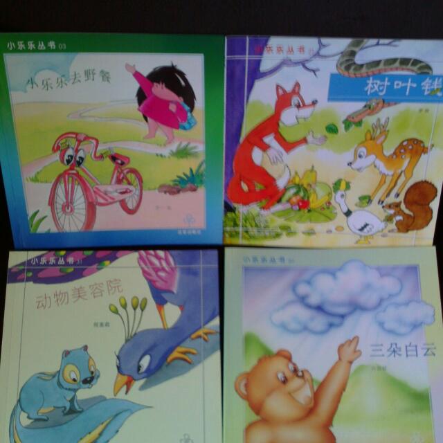 Han Yu Ping Yin Books, Hobbies & Toys, Books & Magazines, Children's ...