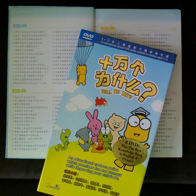 Tell Me Why? DVDs, Hobbies & Toys, Books & Magazines, Children's Books ...
