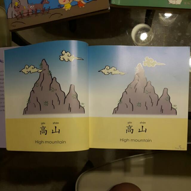 Basic Chinese 500 - Sage Formula Preschool 3 To 7 Years Old BEGINNER ...