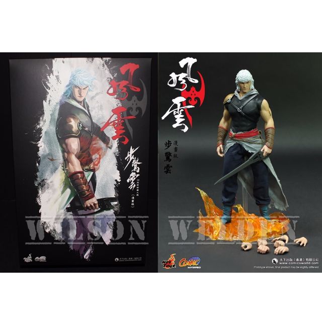 ORIGINAL HOT TOYS CMS04 THE STORM RIDERS CLOUD (COMIC VERSION ...