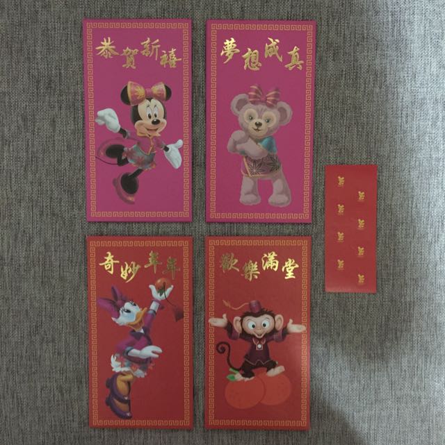 Hong Kong Disneyland Minnie Mouse / Daisy Duck / Shellie May / Monkey ...