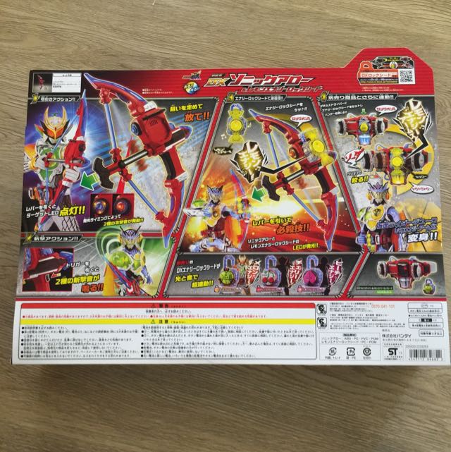 Bandai DX Kamen Rider Zangetsu Shin Sonic Bow, Hobbies & Toys, Toys ...