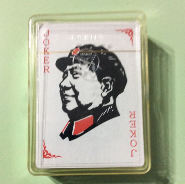 Vintage Chairman Mao Portrait Paper-Cut ( Sealed)., Hobbies & Toys ...