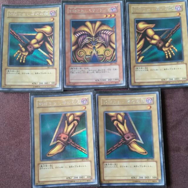 Yu-gi-oh Trading Cards Full Complete Exodus Set. Selling At $120 ...