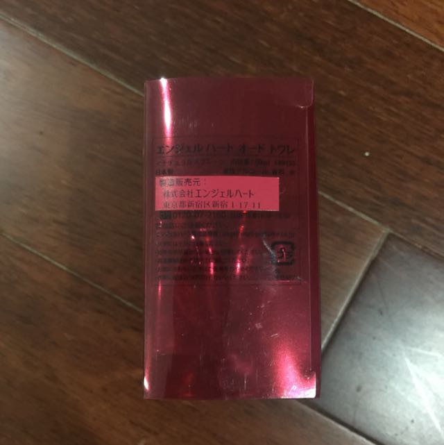 Angel Heart Perfume, Women's Fashion, Jewelry & Organisers, Precious ...