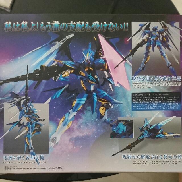 Robot Spirits Cross Ange Cleopatra (Ariel Mode), Hobbies & Toys, Toys ...