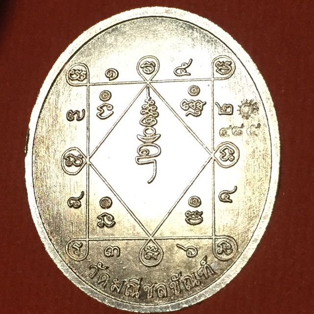 Ajarn Tiew Rian Itipiso Na Thong Phra Phrom 4 Face Buddha, Everything ...