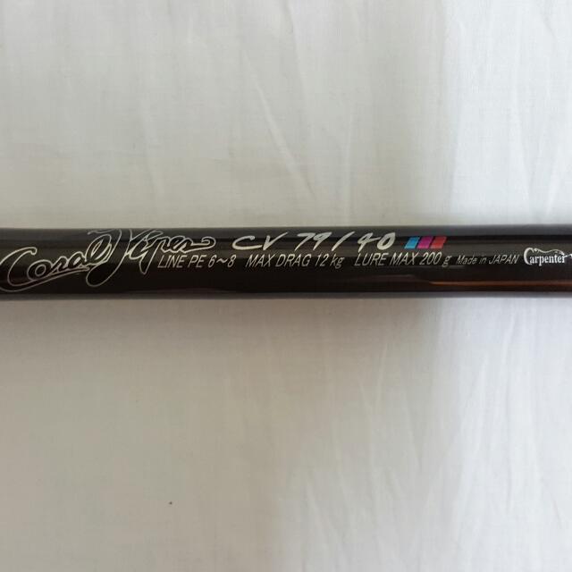 Carpenter Coral Viper 79/40, Sports Equipment, Sports & Games ...