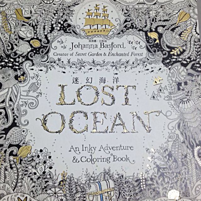 Lost Ocean Colouring Book, Hobbies & Toys, Books & Magazines, Travel ...