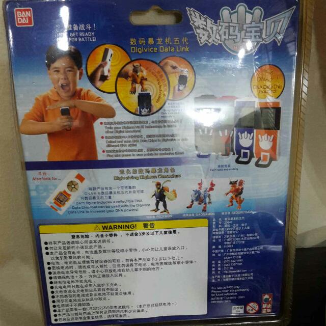 Digimon Digivice Data Link, Hobbies & Toys, Toys & Games on Carousell
