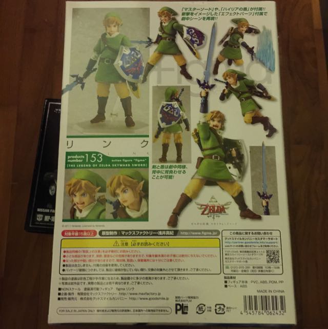Figma Link (legend Of Zelda), Hobbies & Toys, Toys & Games on Carousell