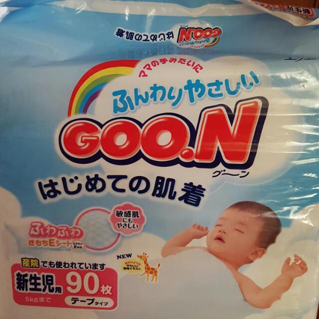 Goon Newborn Diaper (brand new), Babies & Kids, Bathing & Changing ...